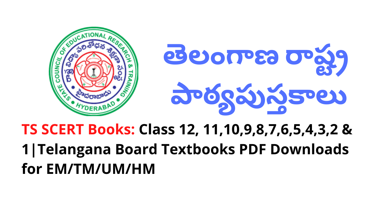 TS SCERT Books 1st class to 10th class Text Books Download